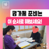 어린이집 평가제 준비 무엇부터 해야 하지 보육일지 관찰일지 평가제 문서 점검 In 동대문구 하은어린이집 평가제 컨설팅